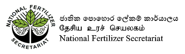 Nmfs Logo National Fertilizer Secretariat